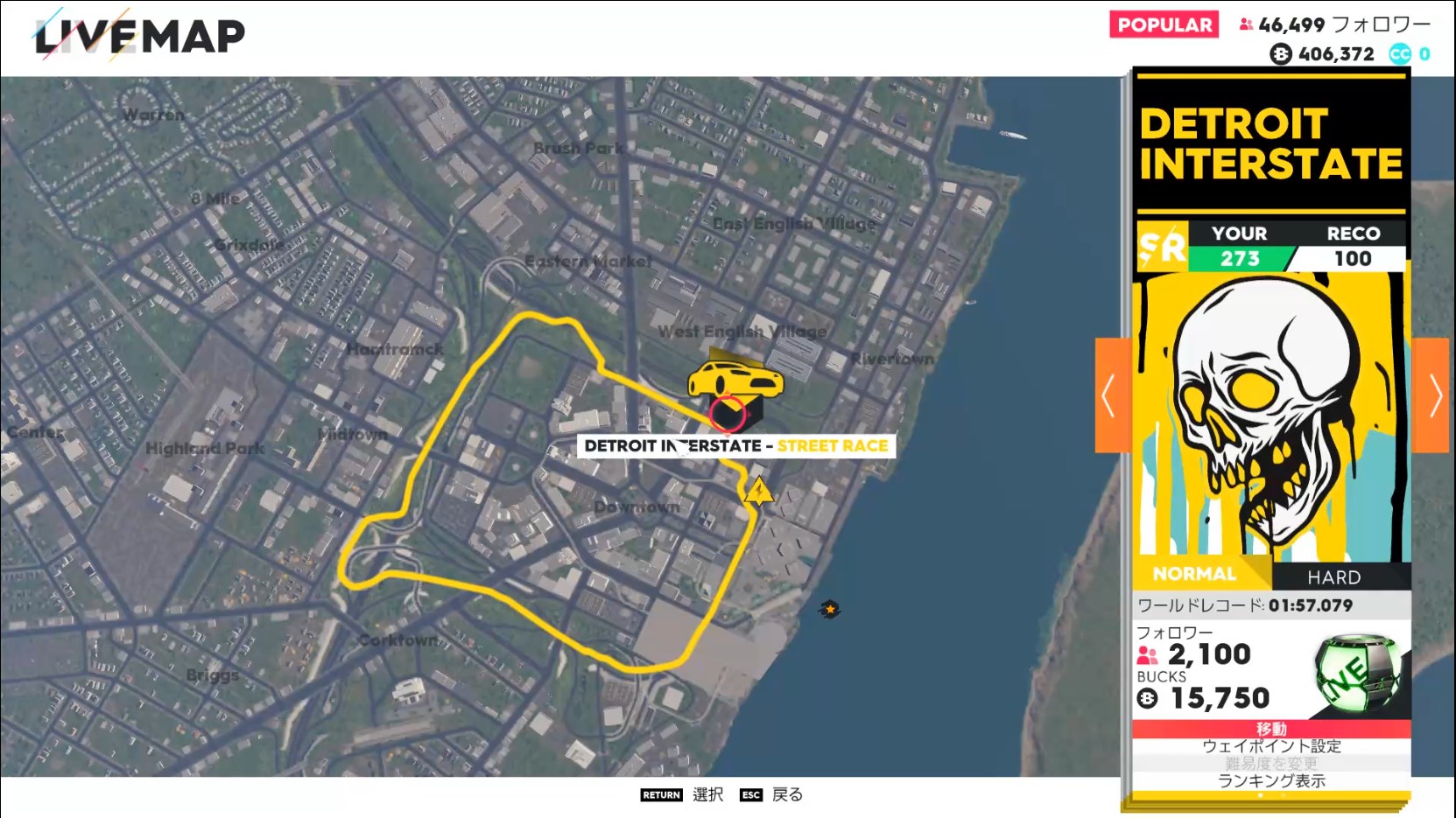 -The CREW 2-【ゲームの概要説明】 | オヤジの備忘録
